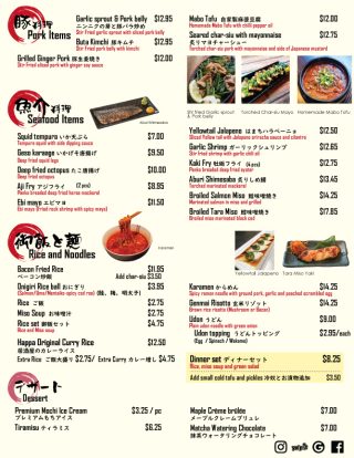 DINNER MENU - Happa Restaurant